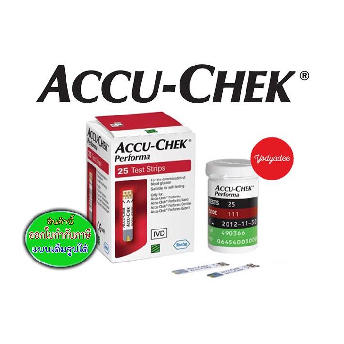 Accu-chek Performa 25 test strips แถบตรวจน้ำตาล แอคคิว-เช็ค เพอร์ฟอร์มา ...