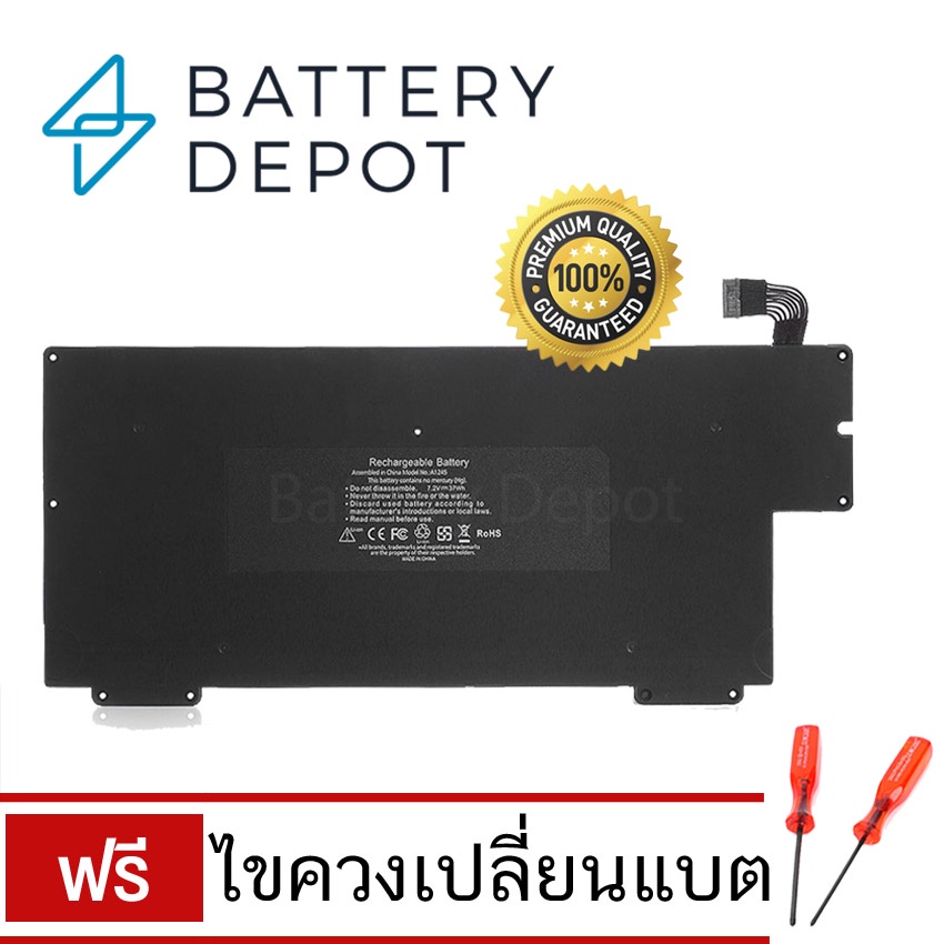 Battery แบตเตอรี่แมค Air 13" Year 2008 - Mid 2009 รุ่น A1245 & A1237 ...