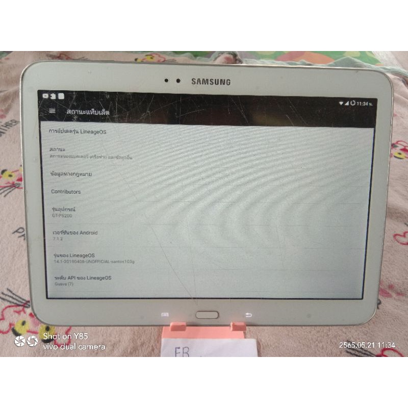 Samsung Galaxy Tab 3 (P5200 มือสอง) | Shopee Thailand