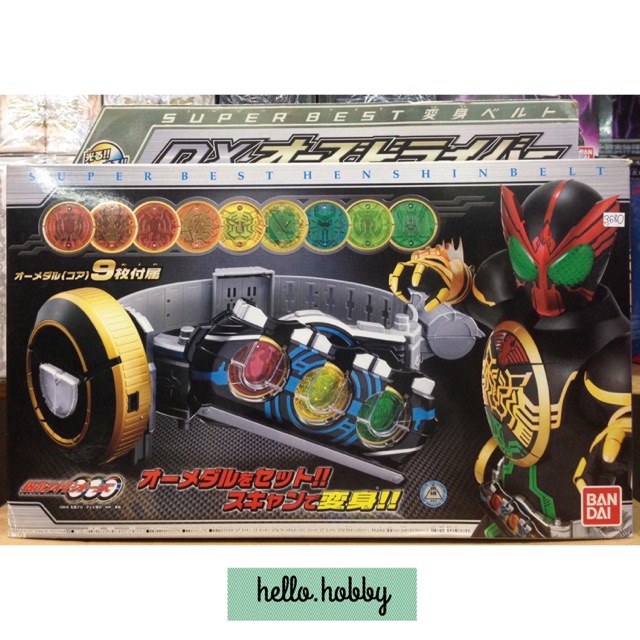 ของเล่นแปลงร่าง Masked Rider OOO - Super Best DX OOO Driver by Bandai ...