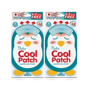 Babini Cool Patch Children กล่อง4ซอง (8แผ่น) | Shopee Thailand
