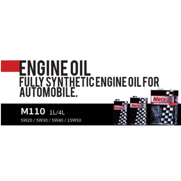 Moty's M110 5W-20 5W-30 น้ำมันเครื่องสังเคราะห์ 1 ลิตร engine oil Moty ...
