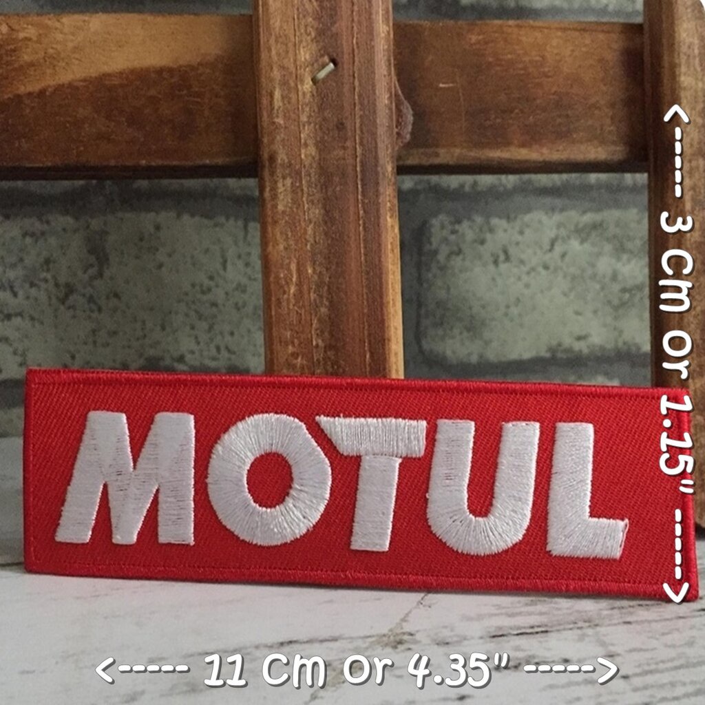 Motul ตัวรีดติดเสื้อ อาร์มรีด อาร์มปัก ตกแต่งเสื้อผ้า หมวก กระเป๋า ...