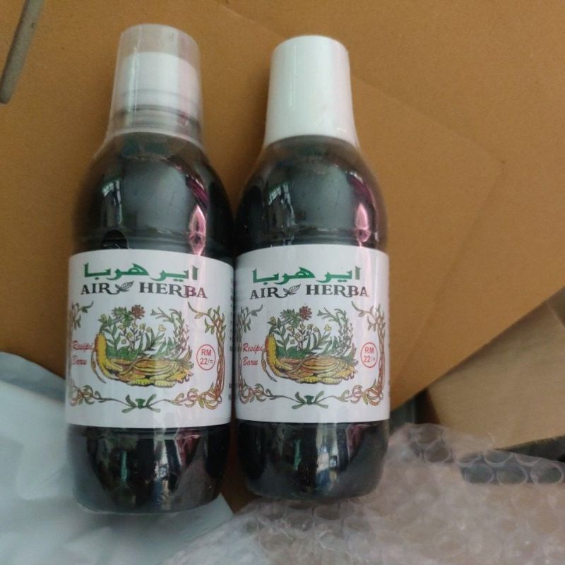 น้ำดำ AIR HERBA 22/26 | Shopee Thailand