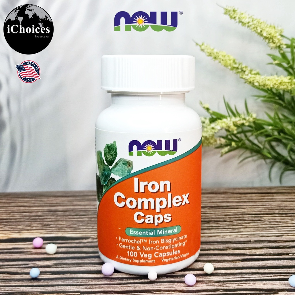 ธาตุเหล็ก Now Foods® Iron Complex Caps 100 Veg Capsules | Shopee Thailand