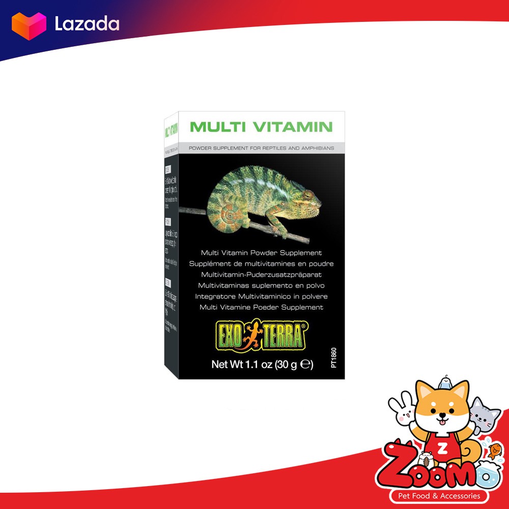 Exo Terra Multi-Vitamin Supplement, 30g | Shopee Thailand