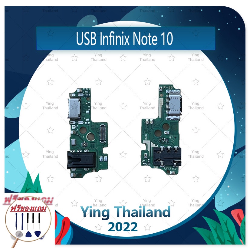 USB Infinix Note 10 (แถมฟรีชุดซ่อม) อะไหล่สายแพรตูดชาร์จ แพรก้นชาร์จ ...