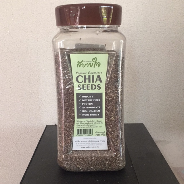 CHAI SEEDS ขนาด 750ก. | Shopee Thailand
