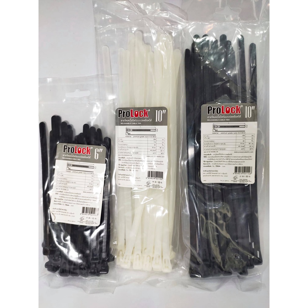 สายรัดเคเบิ้ลไทร์แบบปลดล็อคได้ Prolock 6",10" 30 ชิ้น/ถุง สีขาว-ดำ | Shopee Thailand