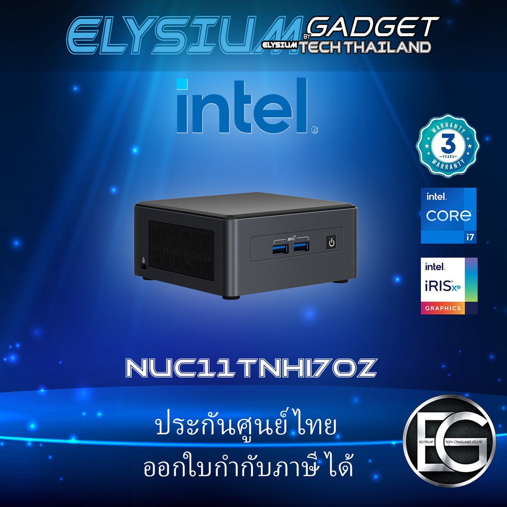 Intel Intel® NUC 11 Pro Kit NUC11TNHi70Z ประกันศูนย์ไทย ออกใบกำกับภาษี ...