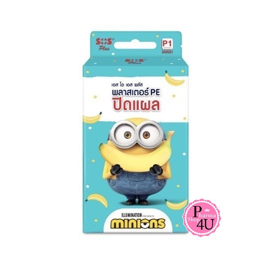 SOS Plus MINIONS P1 Plaster 8 แผ่น พลาสเตอร์ ลายมินเนี่ยน สำหรับปิดบาด ...