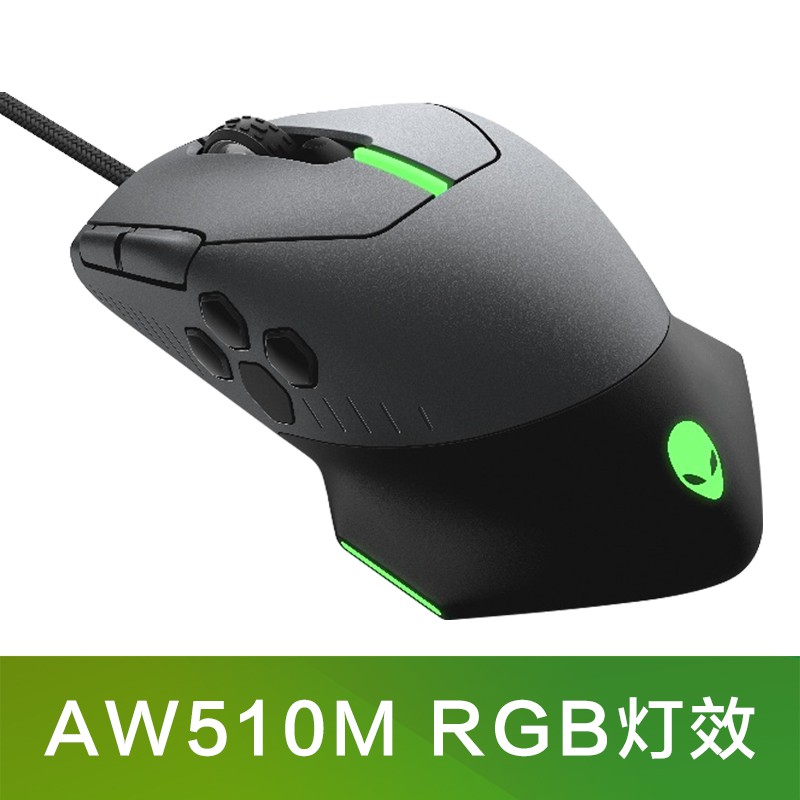 Alienware ใหม่ของ AW558 / 959 310M 510M 610M เมาส์สำหรับเล่นเกมไร้สาย ...