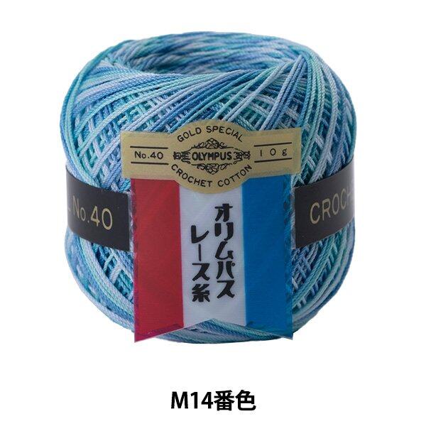 Olympus ไหมเบอร์ 40 สีเหลือบ gold label ขนาด 10g 🇯🇵 | Shopee Thailand