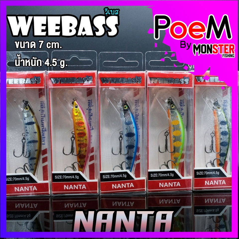 เหยื่อปลั๊กดำน้ำวีแบส รุ่น NANTA SINKING by WEEBASS LURE | Shopee Thailand