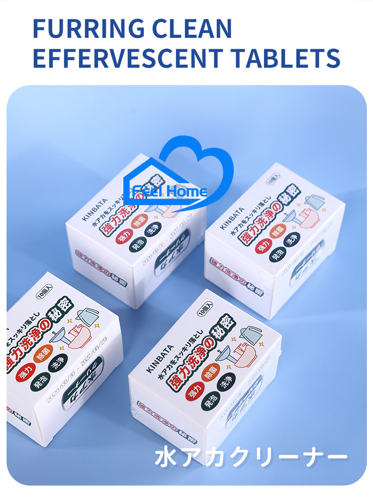 KINBATA เม็ดฟู่ทำความสะอาด C-860 คราบชากาแฟ ขจัดคราบสิ่งสกปรกตกค้าง ตาม ถ้วยกาแฟ กาน้ำร้อน แก้วเ ...