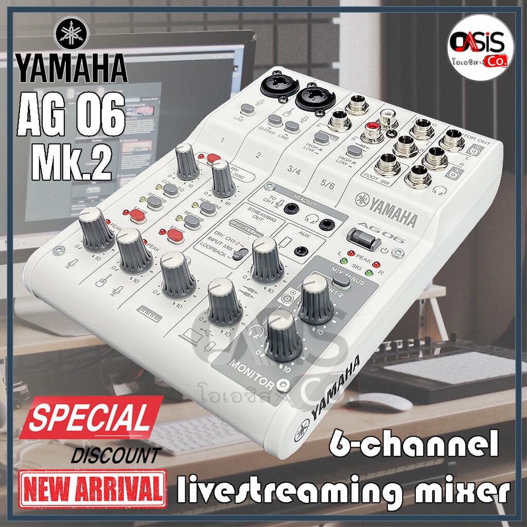 (ฟรีส่ง) Mixer Yamaha AG06 MK2 มิกเซอร์ อินเตอร์เฟส Audio interface 3 ...