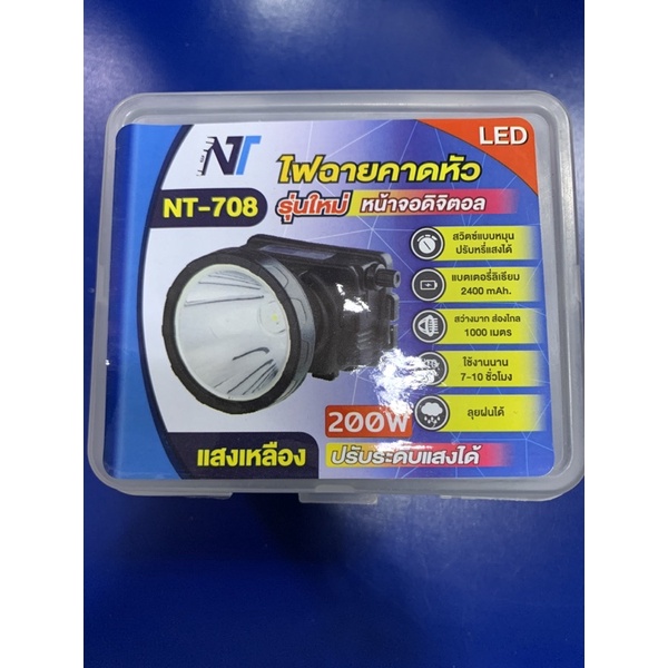 ไฟฉายคาดหัว NT 308 (จอLed) /NT/YT 309 // NT 708(จอled) ไฟส่องกบ หน้า ...