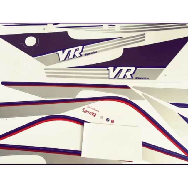 สติ๊กเกอร์ VR%92 ติดรถสีแดง | Shopee Thailand