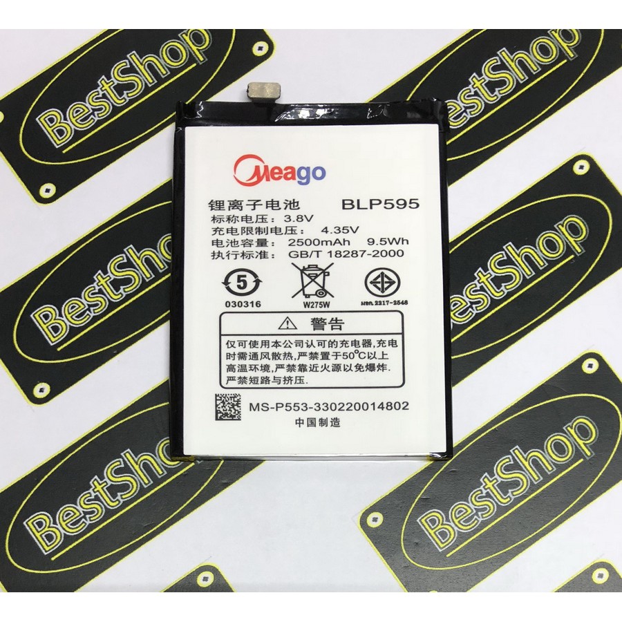 แบตเตอรี่ OPPO R7R7TR7C รหัส BLP595 | Shopee Thailand