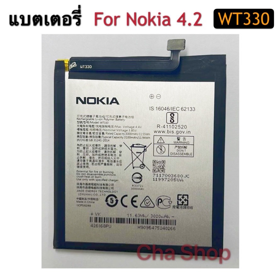 แบตเตอรี่ Nokia 4.2 WT 330 Nokia4.2 (TA-1150 TA-1157) Battery Model ...