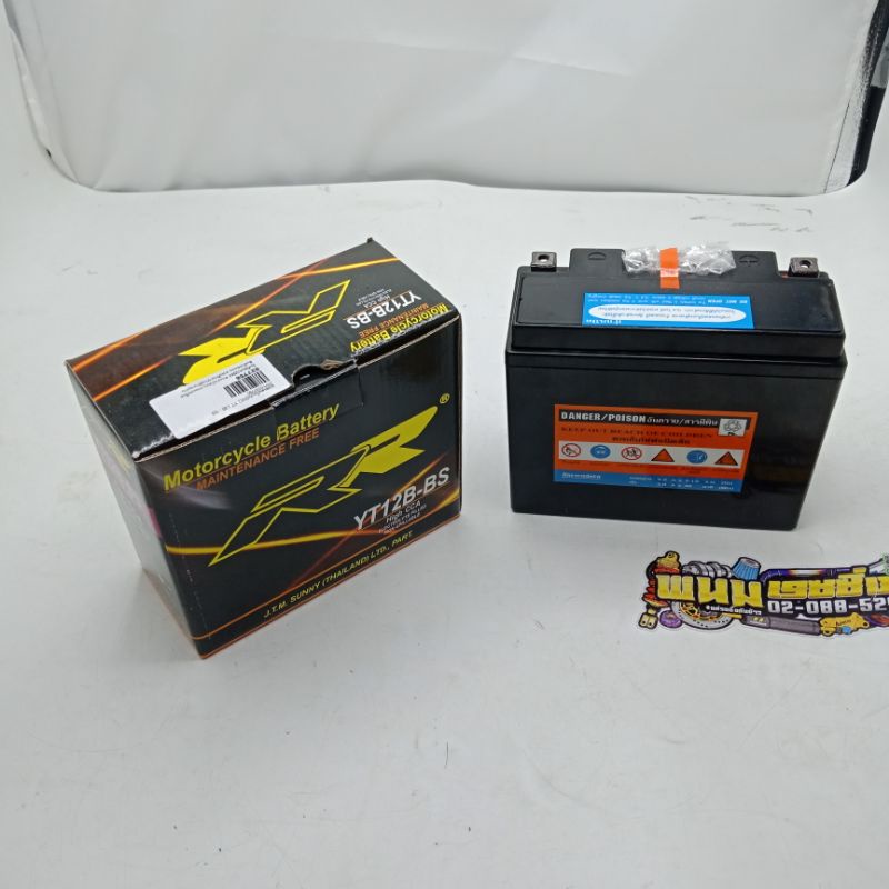แบตเตอรี่แห้ง (RR) YT12B-BS สินค้าอาจจะใช้ร่วมกับรุ่นอื่นได้เช่นกัน ...