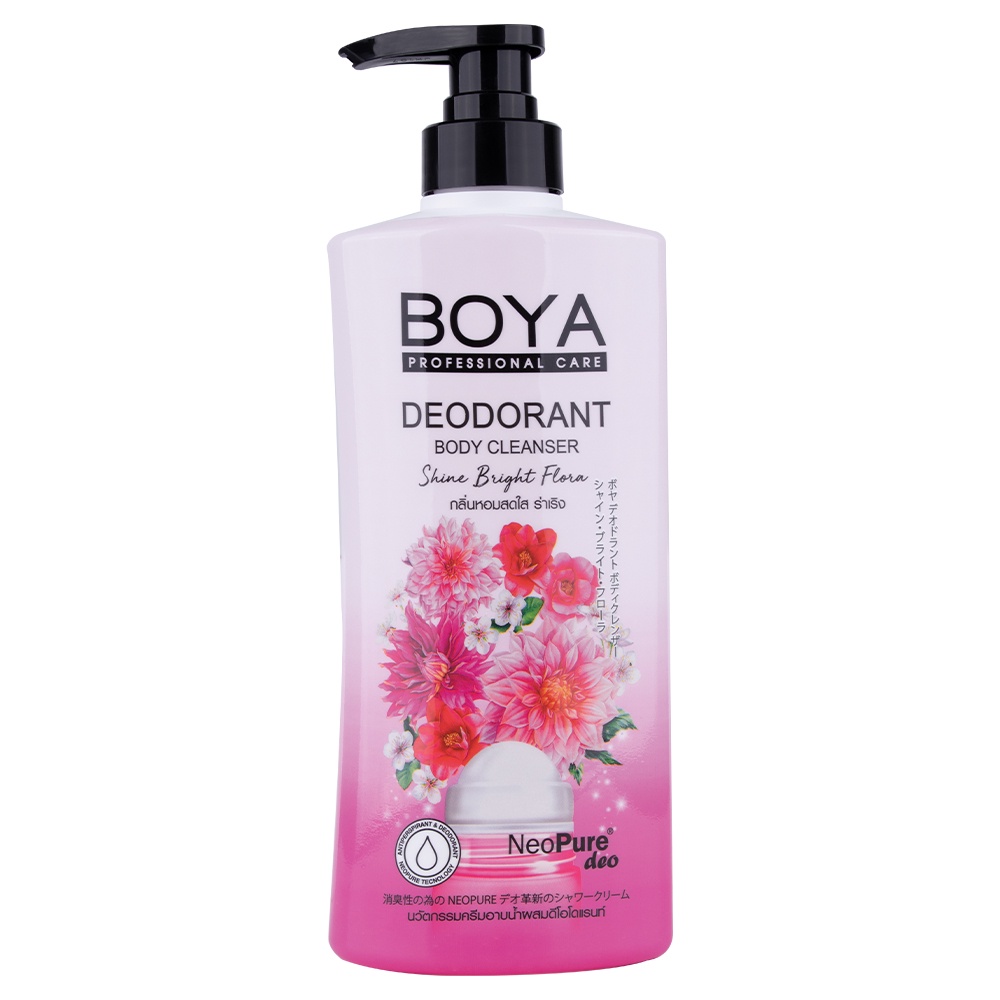 โบย่า สบู่เหลว ครีมอาบน้ำ Boya 85ml ,500ml Boya Deodorant Body Cleanser | Shopee Thailand