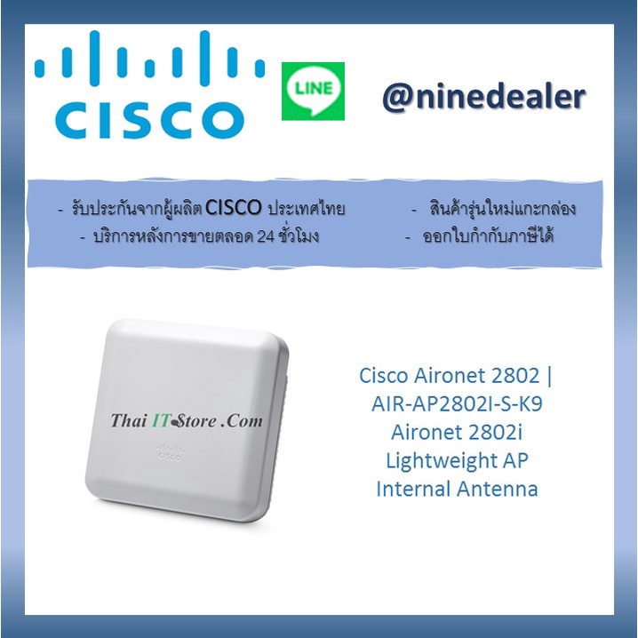 Cisco Aironet 2802 | AIR-AP2802I-S-K9 Aironet 2802i Lightweight AP ...
