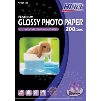 Hi-jet Platinum GLOSSY PHOTO PAPER กระดาษเคลือบพิเศษผิวมันเงา 200 แกรม ...