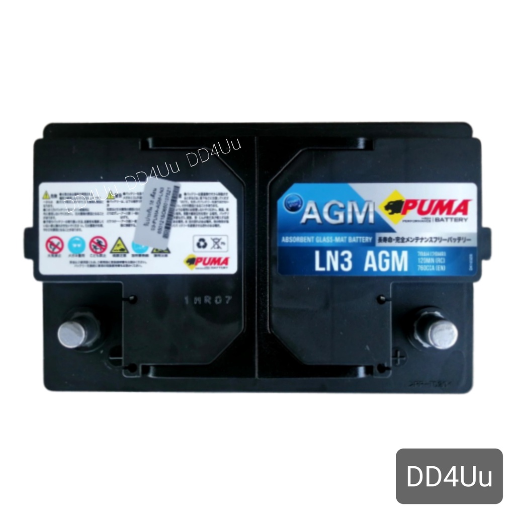 PUMA AGM LN3 (DIN75) รองรับระบบ ISS แบตเตอรี่รถยนต์ 70แอมป์ แบตแห้ง แบตรถยุโรป | Shopee Thailand