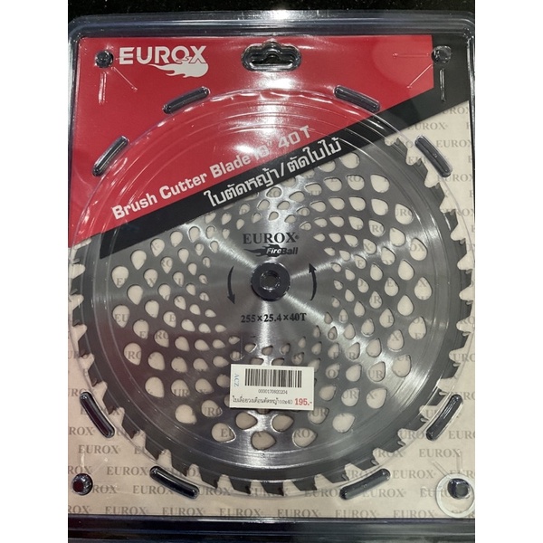 ใบเลื่อยวงเดือนตัดหญ้า10” EUROX | Shopee Thailand