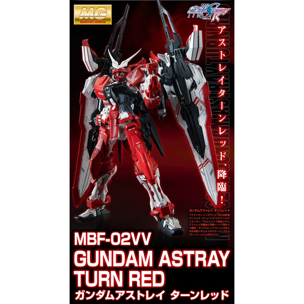 (พร้อมส่ง) MG 1/100 MBF-02VV Gundam Astray Turn Red (แก่โมเดล) | Shopee ...