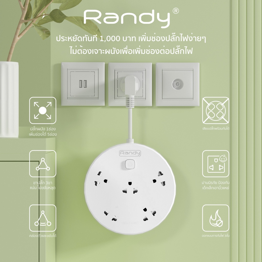 Randy adapter ปลั๊กไฟ16A 4000W usb UKEUรับกำลังไฟสูง หัวชาร์จUSB ปลั๊ก ...