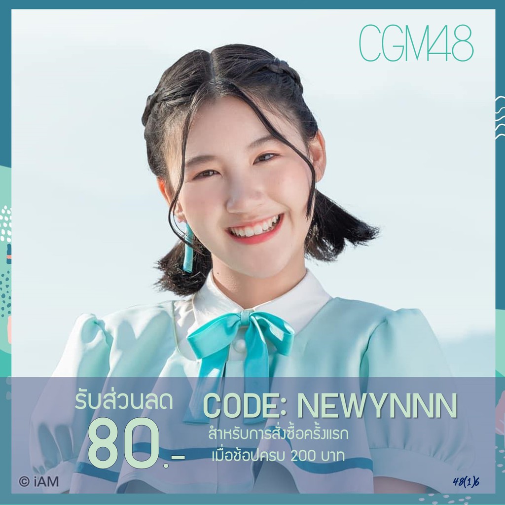 [Update! Fanmeet2022]Photo Set Champoo แชมพู CGM48 (Comp/Semi/Single) | Shopee Thailand