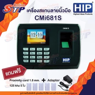 เครื่องสแกนนิ้ว hip cmi681s ราคาพิเศษ | ซื้อออนไลน์ที่ Shopee ส่งฟรี*ทั่วไทย!