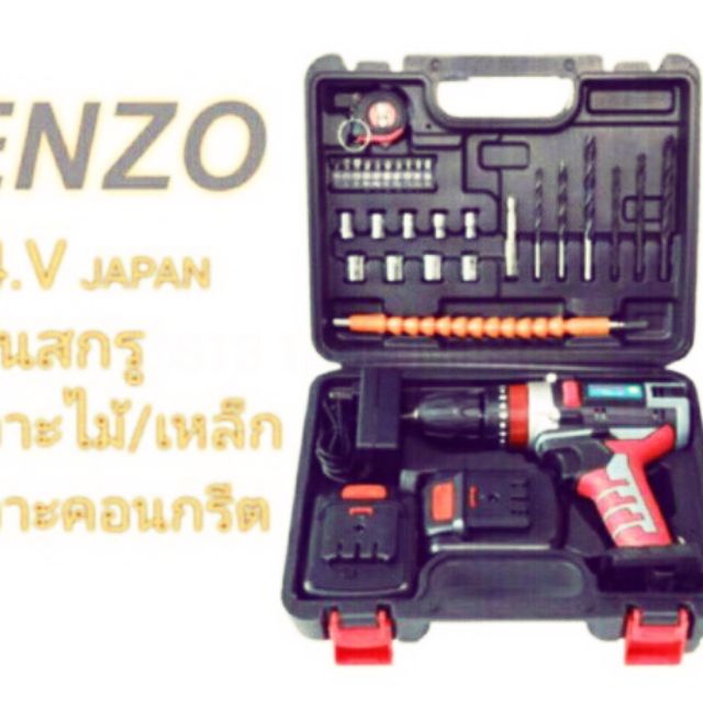 ENZO Japan สว่านแบตเตอรี่ 24 โวลต์ | Shopee Thailand