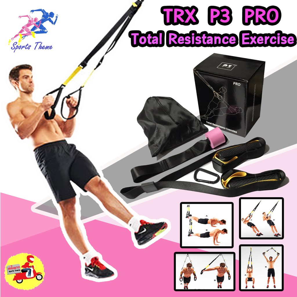 ยางยืดออกกำลัง อุปกรณ์ออกกำลังกาย ลดหน้าท้อง สร้างซิกแพก ที่ซิทอัพ อุปกรณ์ฟิตเนส Training ...