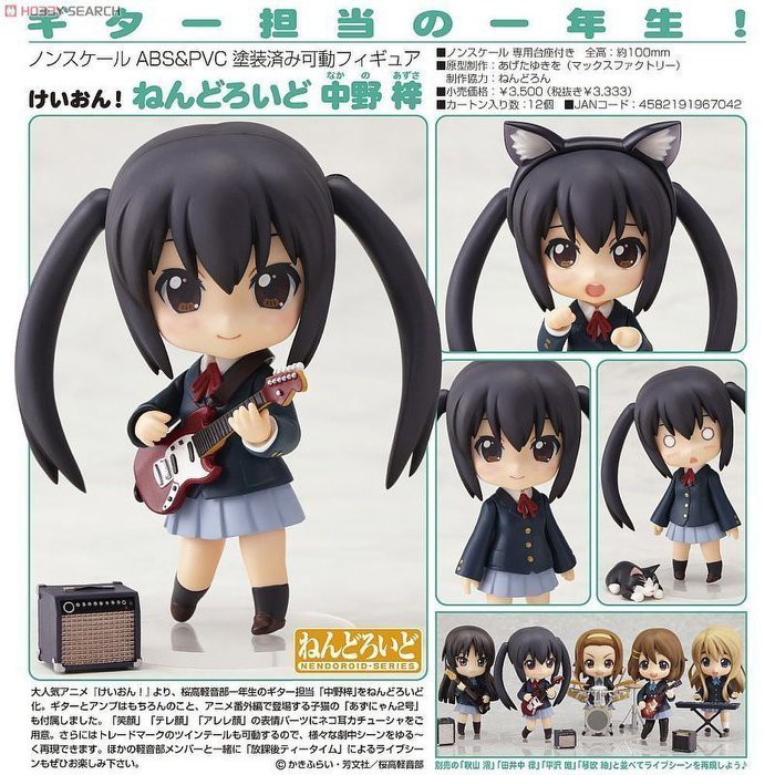 Nendoroid 104 Azusa Nakano (สินค้ามือ 2 สภาพสวยมาก ของแท้จากญี่ปุ่น ...