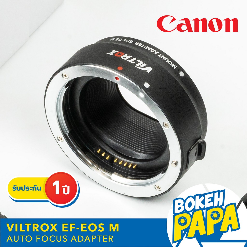 VILTROX EF-EOS M ออโต้โฟกัส อะแดปเตอร์ ( Auto Focus Lens Adapter ( Canon DSLR ( EF / EF-S ...
