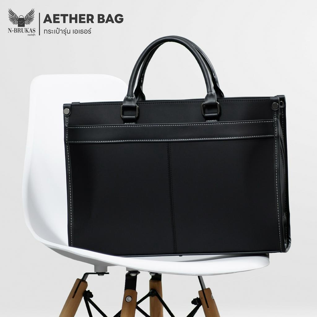พร้อมส่ง กระเป๋าถือ สะพายข้าง รุ่น AETHER BAG | กระเป๋าเอกสาร กระเป๋าโน๊ตบุ๊ค | NB-CB16 by N ...
