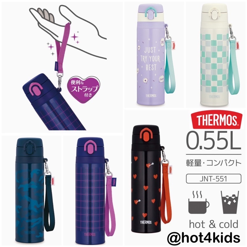 Thermos Japan JNT-550 ml กระติกน้ำ ใส่ร้อนและเย็น พร้อมสายคล้องมือ 💰จ่ายปลายทางได้💵 แท้💯 ...