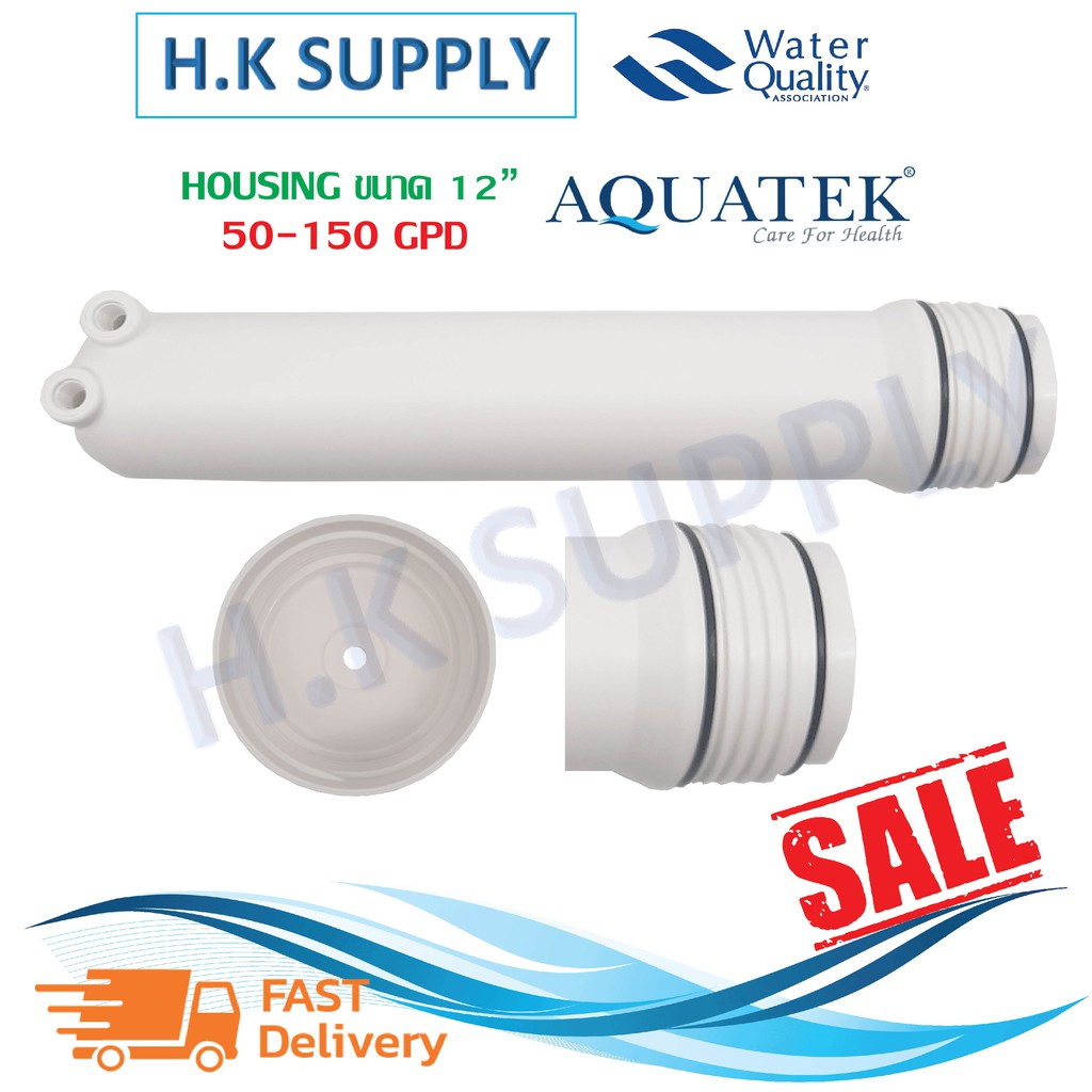 Aquatek กระบอกกรองน้ำ Membrane Housing 12 นิ้ว 50 75 100 150 และ 200 GPD 1812 2012 Fastpure Fast ...
