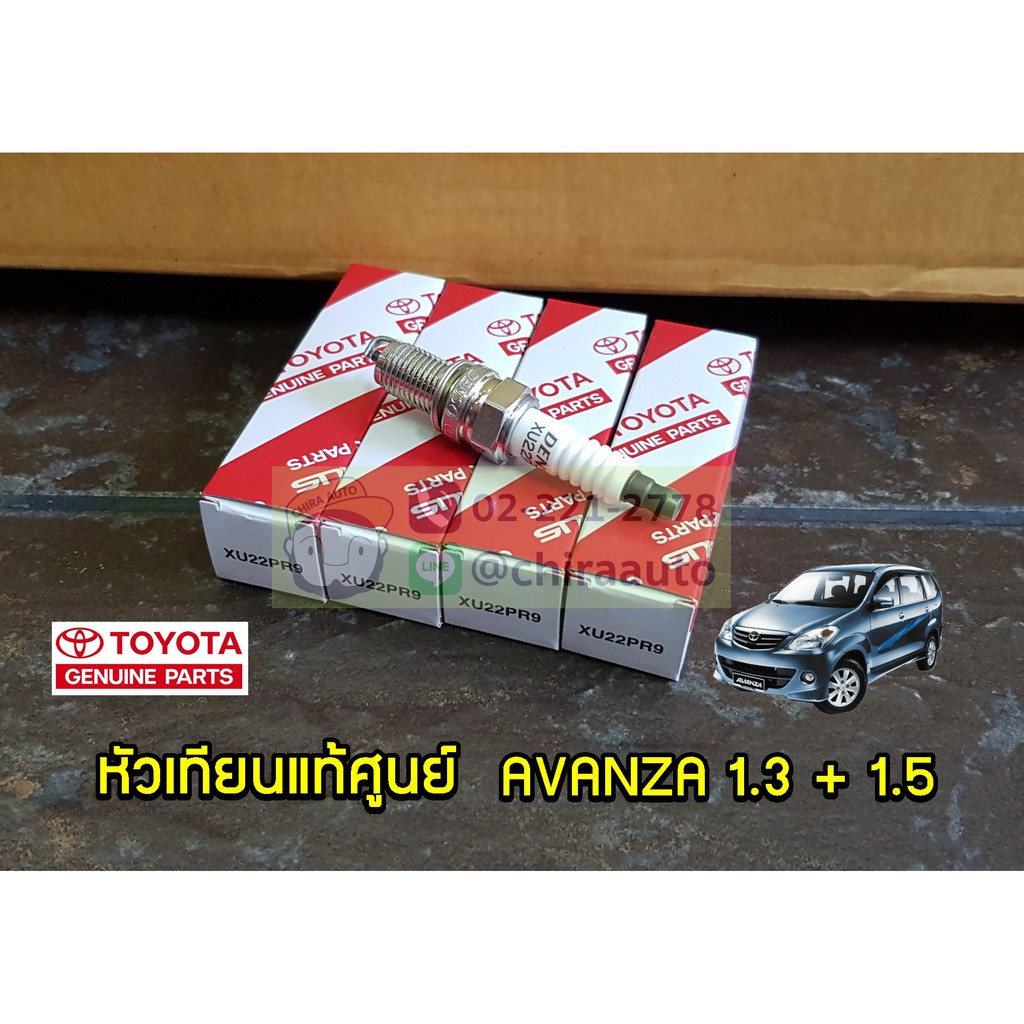 หัวเทียน Avanza 1.3,1.5 F602 XU22PR9) 9004A-91032 แท้ห้าง Chiraauto ...