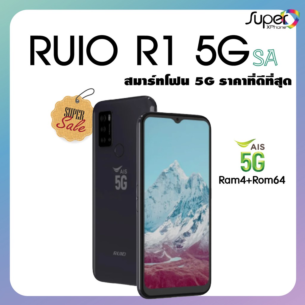 AIS RUIO R1 5G SA (4+64GB) จอใหญ่ แบตเยอะ (By Shopee SuperTStore ...