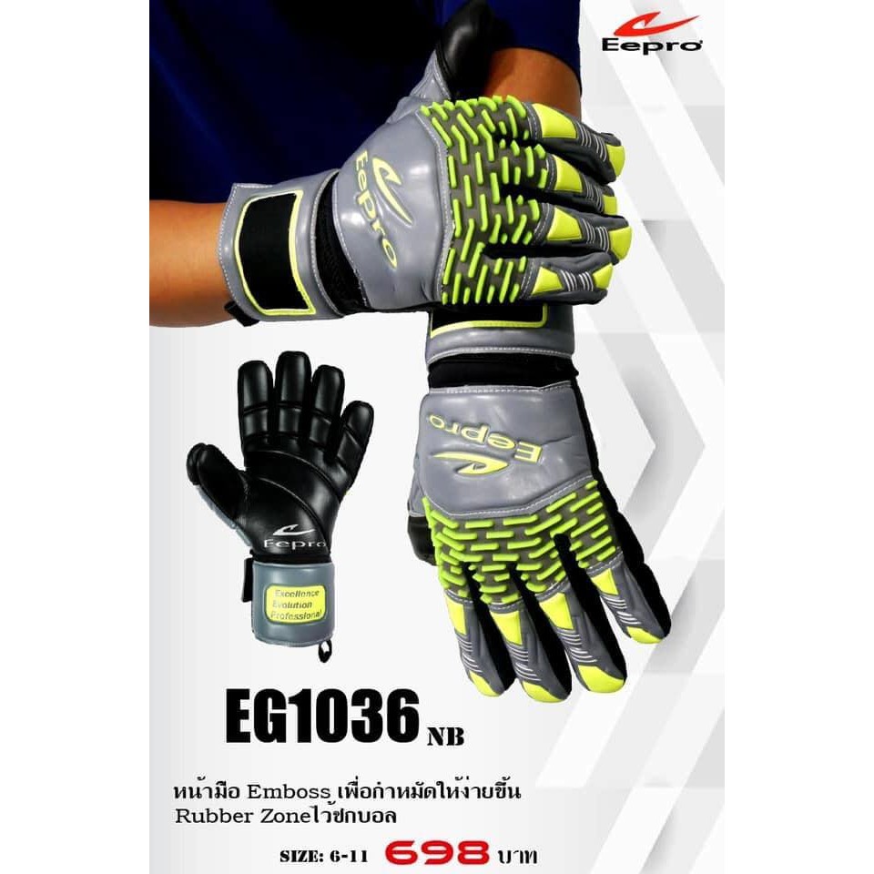 Eepro EG1036 NB Goalkeeper Glove Thailand | Shopee Thailand