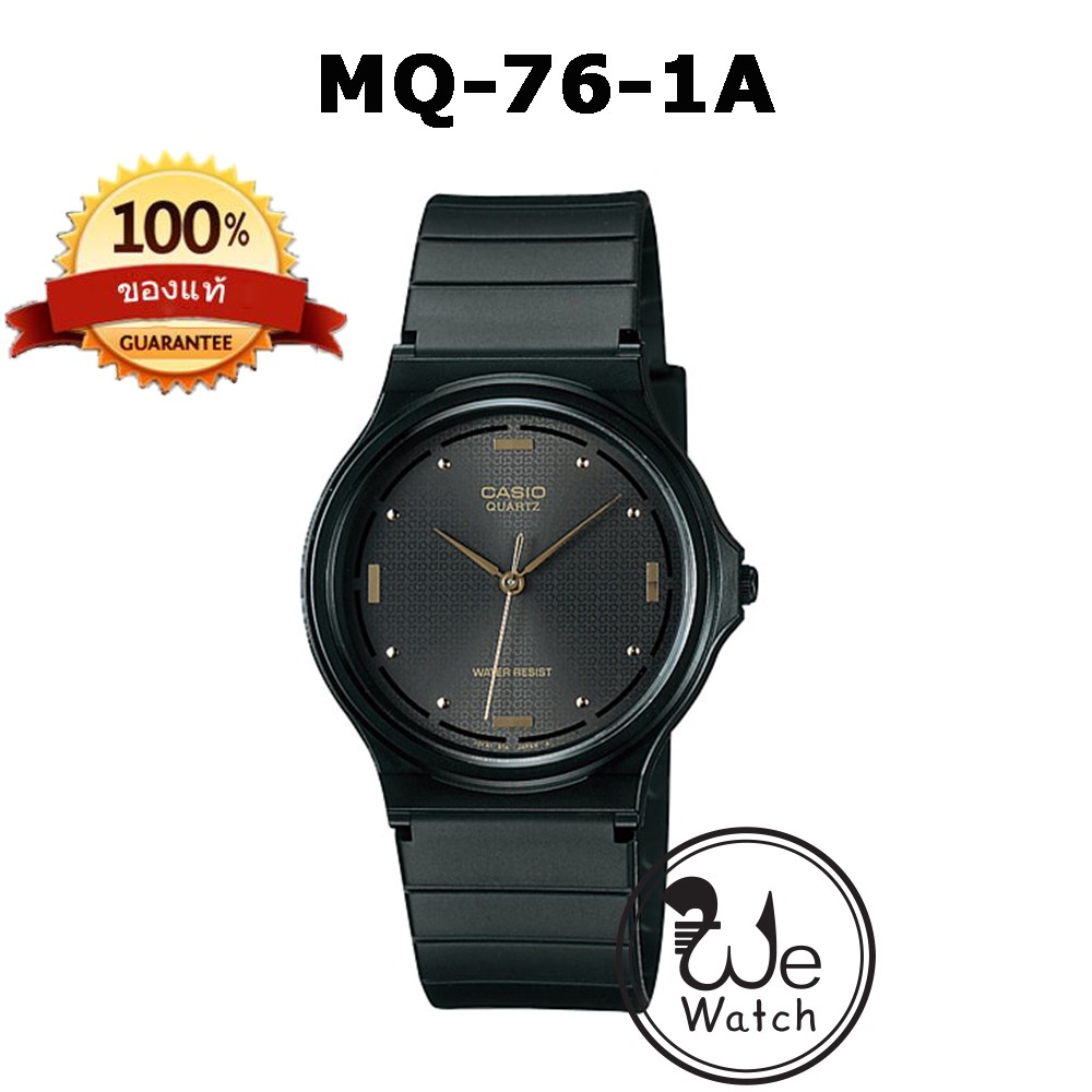 CASIO ของแท้ 💯% รุ่น MQ-71 MQ-76 นาฬิกาสายเรซิ่น เหมาะทั้งชายและหญิง ...