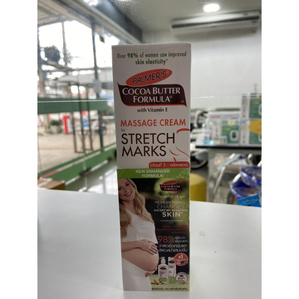 PALMERS CC CREAM 125 STRETCH MARKS 125G.(ทาท้องลาย) | Shopee Thailand
