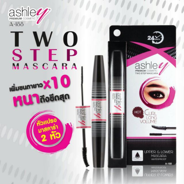 Ashley Two Step Mascara มาสคาร่าเพิ่มขนตา มาสคาร่า 2 หัวแปรง กันน้ำ กัน ...