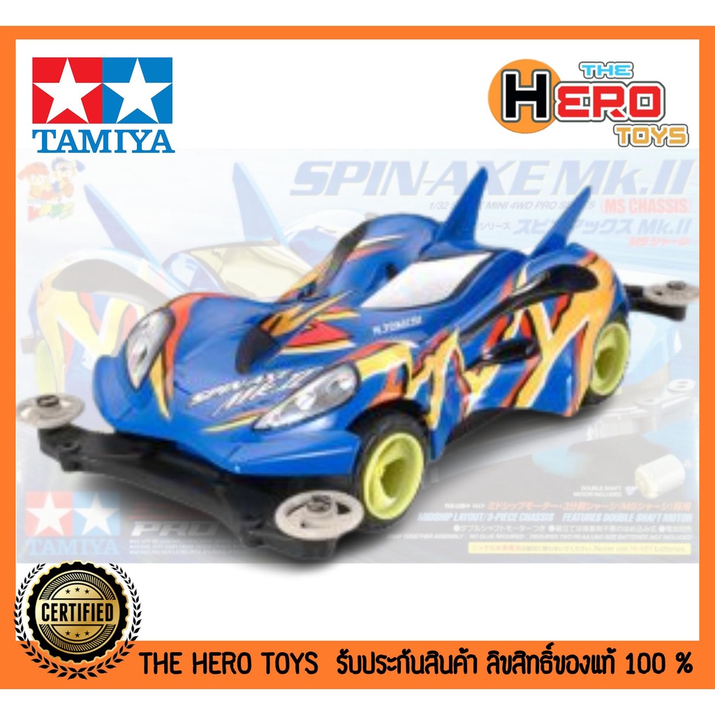 Mini 4WD 1/32 Pro Series Spin-Axe Mk.II (MS Chassis) | Shopee Thailand