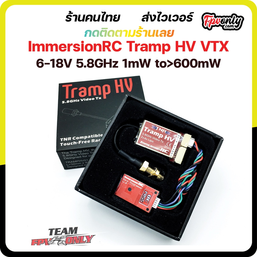 ImmersionRC Tramp HV 6-18V 5.8GHz 1mW to>600mW Video Transmitter ...