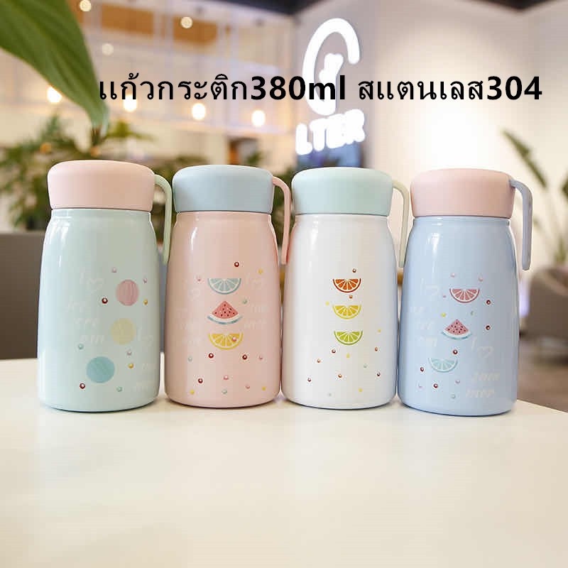 โปร ️กระบอกน้ำขนาด380ml สแตนเลส304 | Shopee Thailand